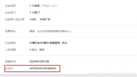 java对接企业微信 企业微信提供的java客户端 csdn博客