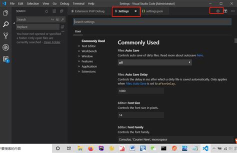 Vscode编辑器中对php语言的支持 Csdn博客