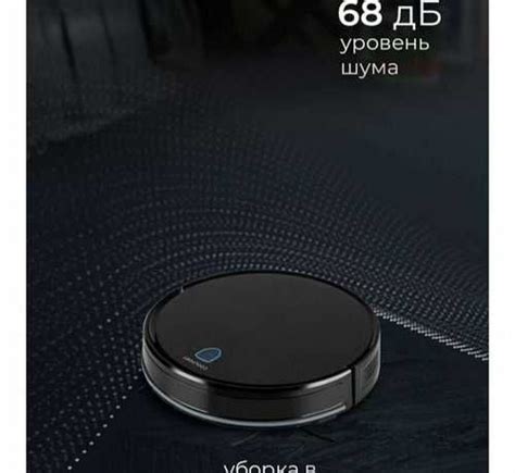Робот-пылесос Coolfort CF-3203 | Festima.Ru – частные объявления