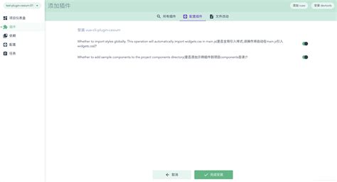 cesium 开发笔记 vue 中使用 cesium（vue cli plugin cesium） vue cli cesium