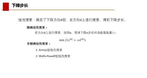 【算法系列】凸优化的应用——python求解优化问题（附代码） 阿里云开发者社区