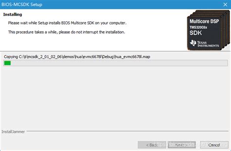 Tms320c6678开发环境搭建4：bios Mcsdk软件包安装 Csdn博客