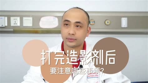 造影剂搜狗百科