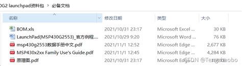 msp exp430g2 launchpad 简易开发流程 msp430单片机g2 csdn博客