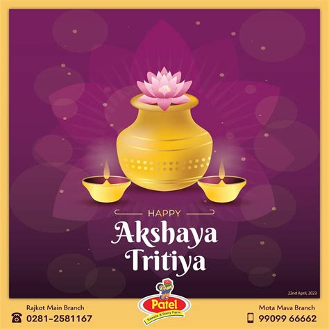 Patel Sweets And Dairy Farm Is Patel Sweets And Dairy Farm