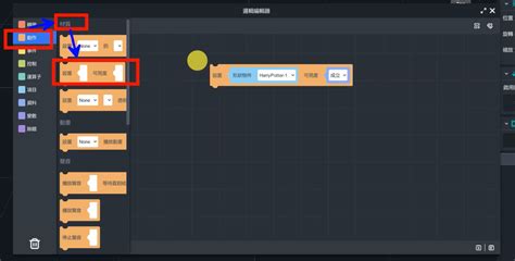 Makar Ar Vr Mr 教學