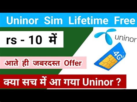 Uninor Gsm