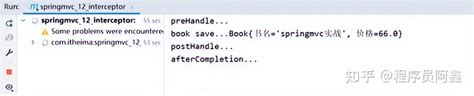 Java开发学习——拦截器（interceptor）详细解析 知乎