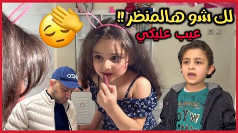 شاف أخته طالعة عالشارع بمنظر مريب😨 لكن ببساطة وذكاء قدر يسيطر عليها