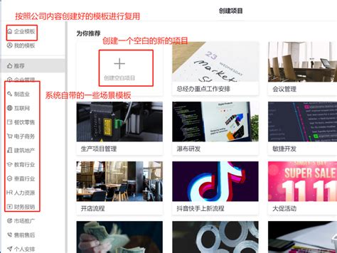 日事清高效计划指南：低效办公场景下如何通过工作计划框架实现任务分配协作与进度追踪闭环 知乎