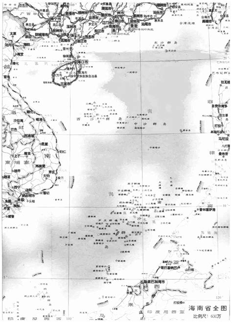 Understanding The Nine Dash Phantom Line Rigoberto Tiglao