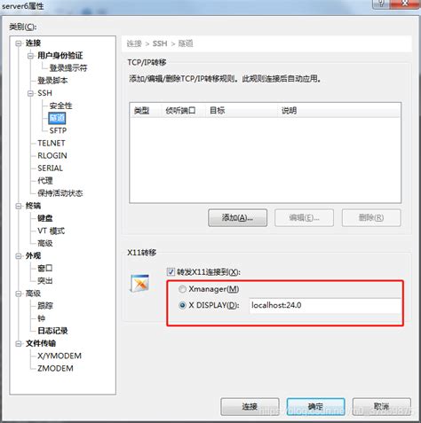 tkinter tclerror couldn‘t connect to display “localhost 24 0“ csdn博客
