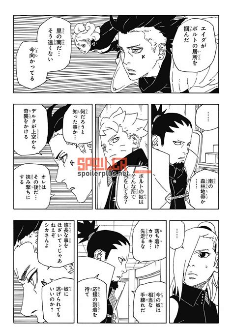 Spoiler Dan Raw Manga Boruto Two Blue Vortex Chapter 8 Bahasa Indonesia Jura Kalahkan Kawaki