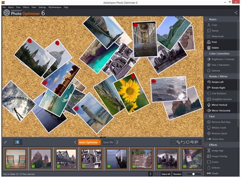 Ashampoo Photo Optimizer — Скачать