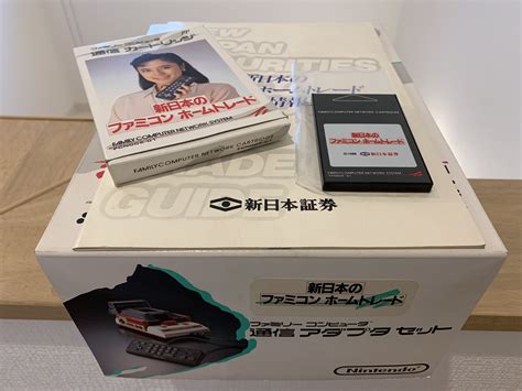 File FCN Box No Intro Wiki