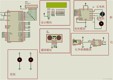 【proteus51单片机仿真】采用超声波避障的小车避障摘取果实系统仿真果实摘取小车 Csdn博客