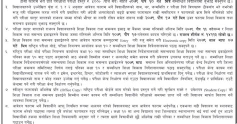 Registration Form Fill Up Notice See Edusanjal