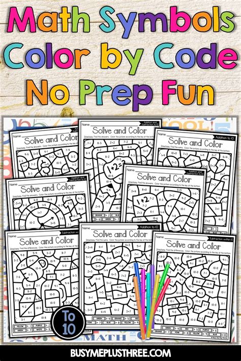 Math Color By Code Addition And Subtraction To 10 Coloring Pages Shapes