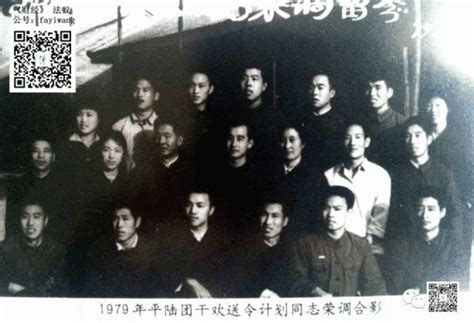 令计划往事 搜狐新闻