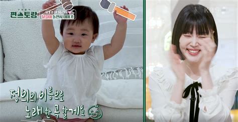 [신상출시 편스토랑] 4대가 한 자리에★ 한지혜 딸 윤슬이 ‘돌잔치 이야기 스타연예 Kbs연예