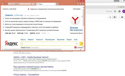 Html Как при изменении размеров окна браузера запретить менять