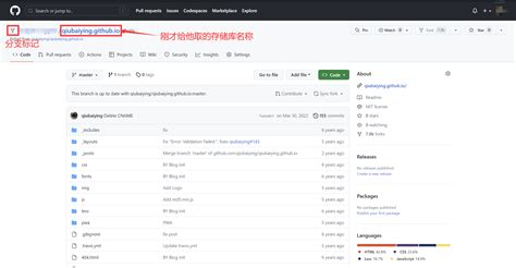 搭建github page完全手册 github gitpage如何搭建 csdn博客