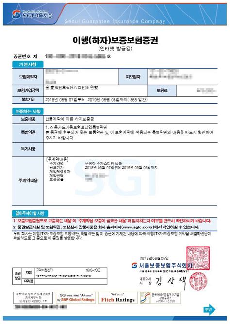 아파트주차스티커 주차스티커 추가발주도 제제에서 옥련한국아파트 네이버 블로그