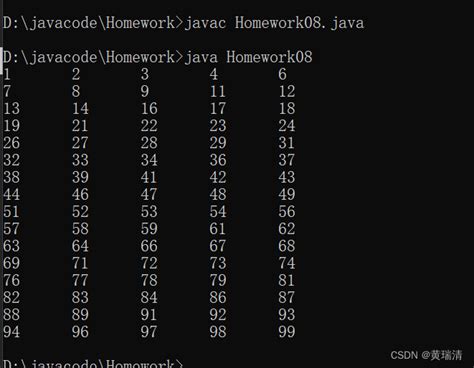 Java编程练习题解析 Csdn博客