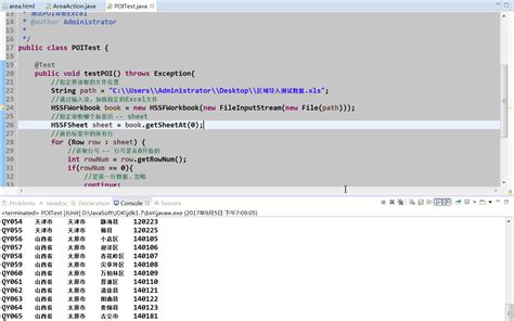 ssh综合项目实战（快递） day04 快递员分页查询、poi读取excel、代码重构 cb like root get