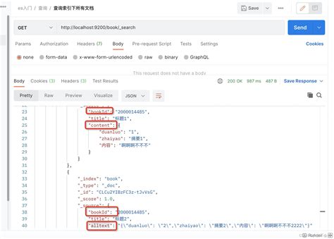 Es（elasticsearch学习笔记）es数据库 Csdn博客