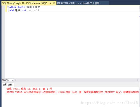 数据库之sql（数据表管理）设置标识的字段可以是decimal吗 Csdn博客