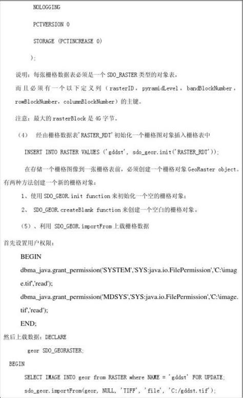 数据库实习报告(八篇) 范文118 数据库实习报告(八篇) 范文118