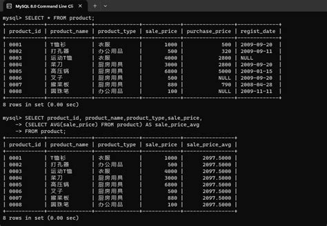Wonderful Sql：3复杂一点的查询 云社区 华为云