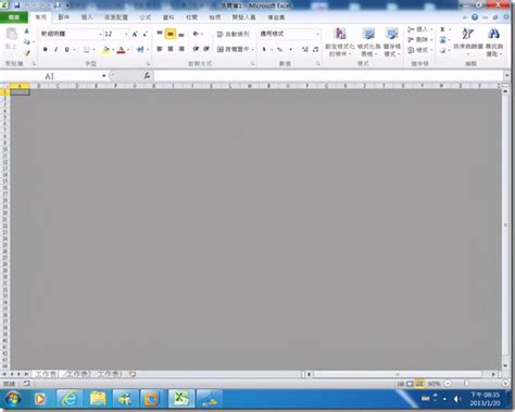 Excel打开后灰色不显示内容什么原因，如何解决 天天办公网
