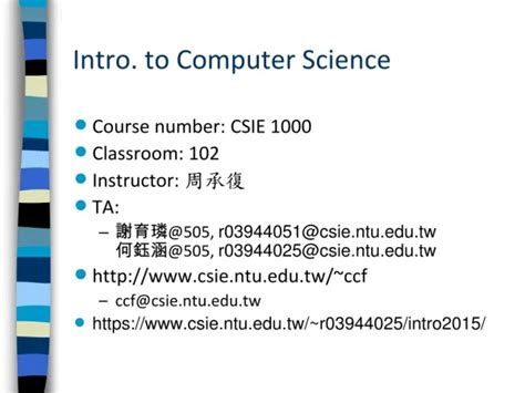 Ppt Intro To Computer Science Powerpoint Presentation Free Download Id243827
