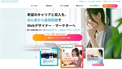【powerpoint】タグの記事一覧｜プログラミング学習 おすすめスクール おすすめ書籍情報発信 パソコン初心者 エンジニア希望者 新人エンジニア It業界への就職・転職希望者 サポートサイト