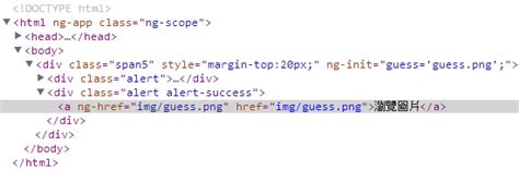 [angularjs]angularjs 入門教學 nghref 與 ngsrc 男丁格爾 s 脫殼玩