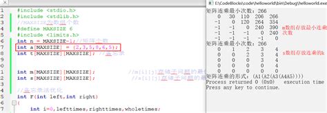 Matrix Multiplication C Language