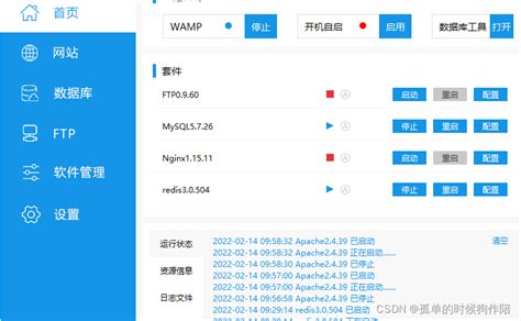 tp5 限制访问频次 h5接口限制调用次数和频率 csdn博客