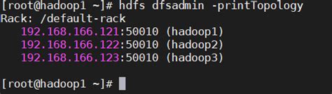 hdfs机架感知 csdn博客