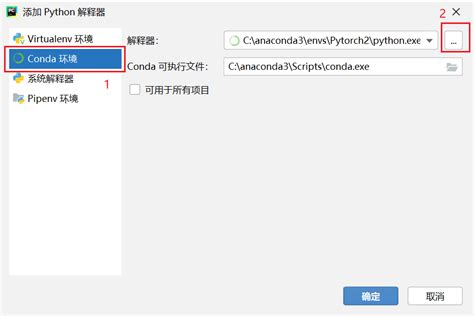 最新anaconda 创建python3 6，python3 7虚拟环境，为pytorch tensorflow创建单独环境 create
