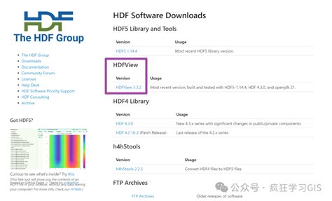 hdf4与hdf5文件的打开方式：hdfview软件 腾讯云开发者社区 腾讯云