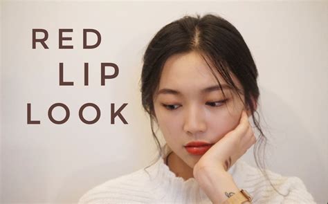 复古红唇妆容／makeup Update哔哩哔哩bilibili