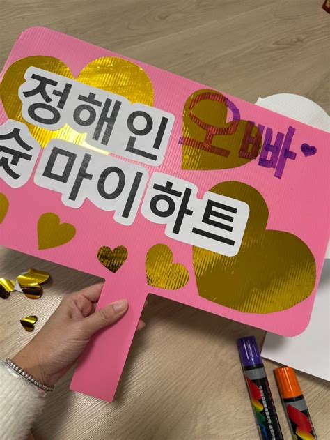 我的第一首發 就獻給 丁海寅 了 請問有人有拍到或是錄到 晚場 丁丁 回應手舉牌 比射擊 手勢的那部分嗎 我忙著舉牌 跟太激動 完全沒有手拍照