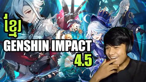 Build តួអង្គ និង Daily Commission Quest Adventure Game Genshin Impact Youtube