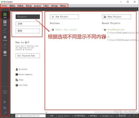 Qt 设置按钮大小qt使用教程（四）之初体验 Csdn博客