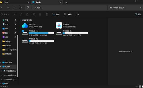 unity学习（89）——unity塞满c盘！ 删除editor下的log文件 删除unity log csdn博客