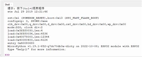 物联网开发笔记（64） 使用micropython开发esp32开发板之控制ili9341 32寸tft Lcd触摸屏进行lvgl图形化