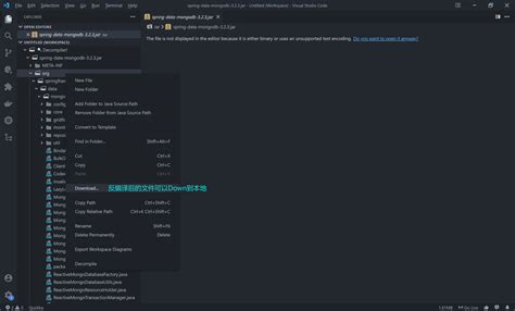 反编译Jar包 查看内容 哔哩哔哩