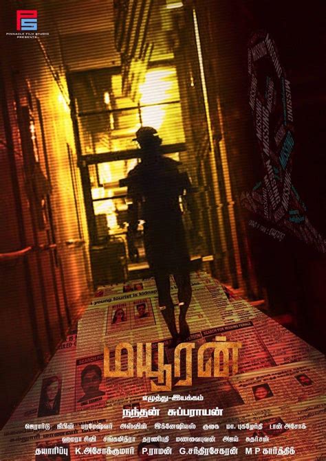 Mayuran Tamil Movie Photo Gallery